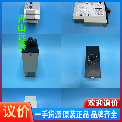 议价/Euchner定时器PMC01C230
