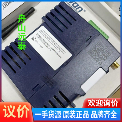 议价/EWON关网EC7133J升级，现代EC6133C