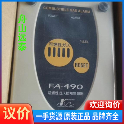 议价~Komyo Sensor C-10S，For FA470/F