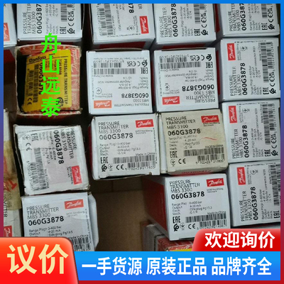 议价/060G3878压力传感器0-400bar20