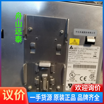 议价~24V导轨电源 DRP024V480W3BN 台达电源