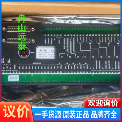 议价~AUTO-MASKIN+RK-66+模块+part+No.1