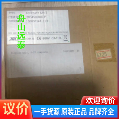 议价~JACOM-22+JRCS+PCB+船舶PCB+