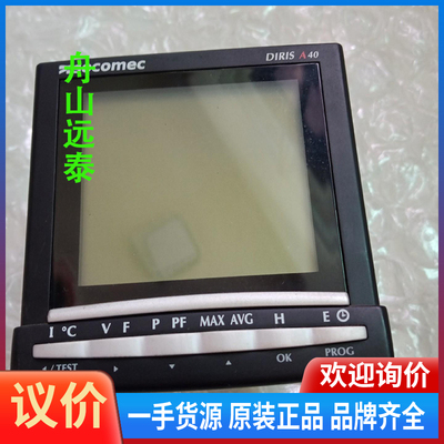 议价~COCOMEC，溯高美仪表控制器DIRIS，A40