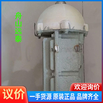 议价~JHS-182 Transponder