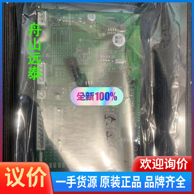 议价/AIR KOREA船空调PCB UCSB-MARID12G