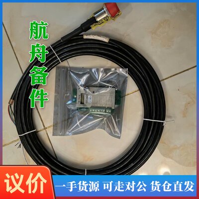议价-艾默生，MAS2600传感器G20