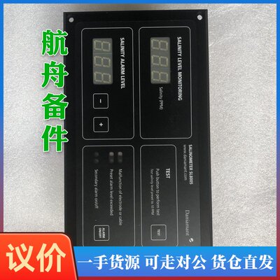议价-Salinometer SL8005盐度计备