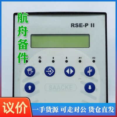 议价-SAACKE调节器RSE-PII