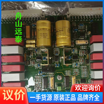 议价~raytheon/anschutz 雷松Raymarine