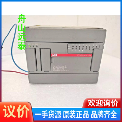 议价~ABB ICMK14N1-M 控制器，0BCP2600