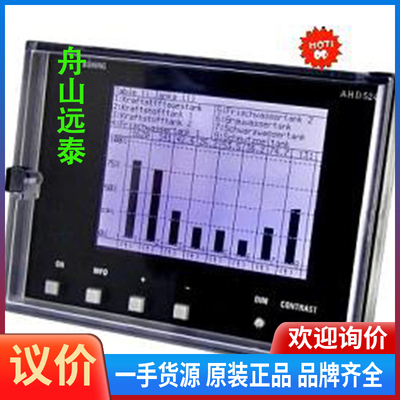 议价/boening boning AHD524
