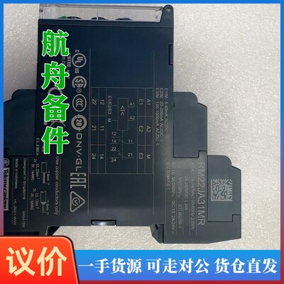 议价-RM22JA31MR