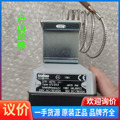 议价 472.1253传感器， trafag限位恒温器LIMIT