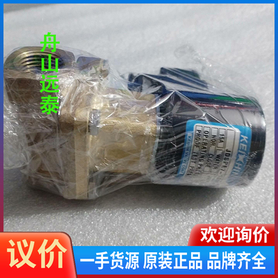 议价/KEI  HIN ，JDSEP7-15WLIPJ