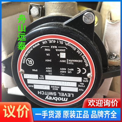议价/Mobrey S01DB/F84，液位开关