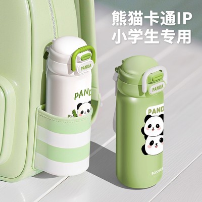日本进口儿童水杯可放书包侧兜