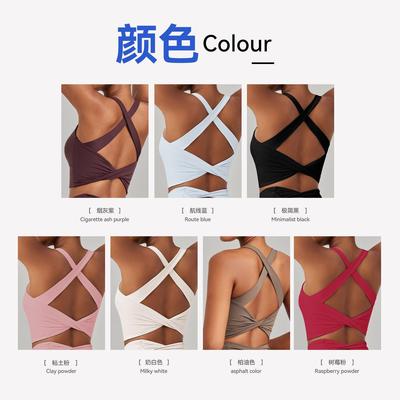 back side sports shockproof vest yoga pressure bag bra