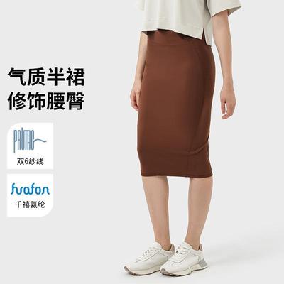 High waisted tummy-tightening slit hip skirt casual