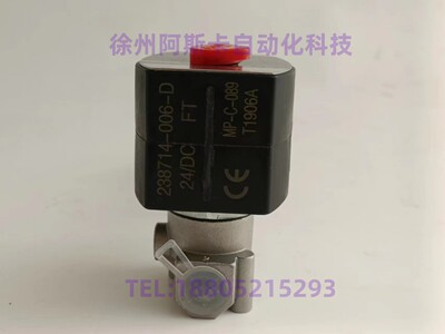 电磁阀 EF8262H007 SCE262C022N EF8262G138