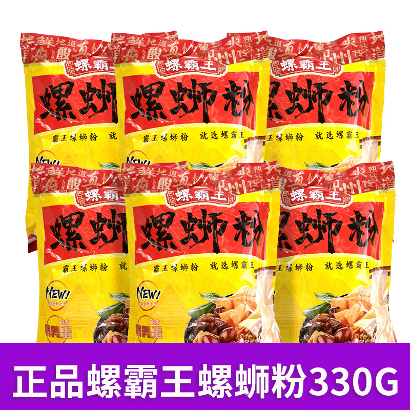 原味螺蛳粉螺霸王原味螺蛳粉330g/袋香辣网红米线米粉方便煮