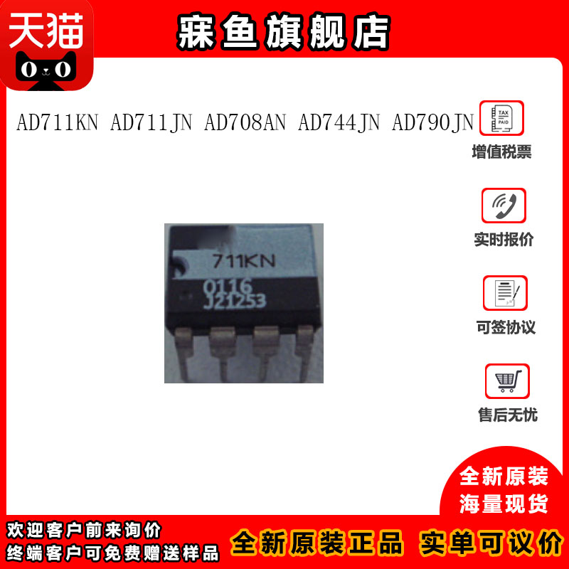 AD744JN_淘宝天猫折扣_AD744JN相关商品大全价格图片搜索赛选_综合排行榜-虎窝淘