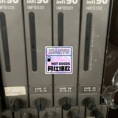 议价贝利卡件IMFBS01IMMFP03IMASI03IMASI02IMMFP02IMDSI12