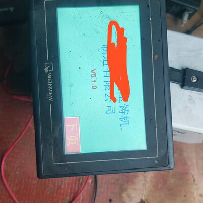 议价通触摸屏TK6070iK3WVTK6070iK3WVTK6070IK3WVTK6070IK3WV