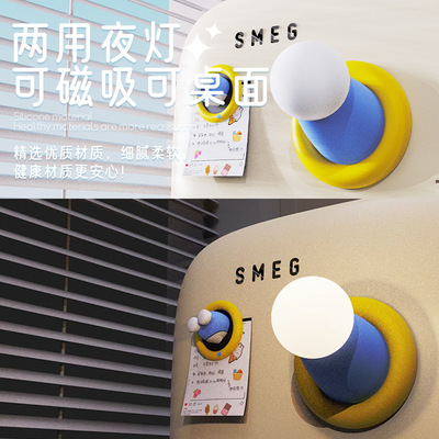 创意蓝胖子伸出圆手小夜