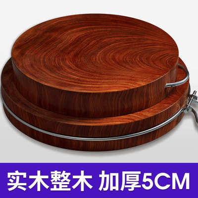 正宗铁木砧板抗菌防霉家用菜板实木切菜板厨房案板圆形粘板大菜墩