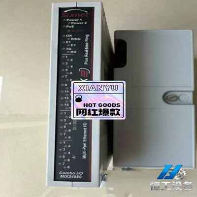询价二手SIXNET西斯耐特模块PLCE2-MIX24880-D