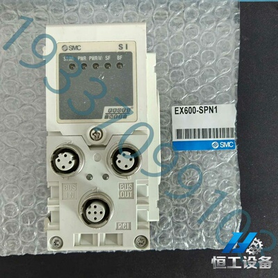 询价SMC阀岛通讯模块EX600-SPN1，PROFIBUS接口