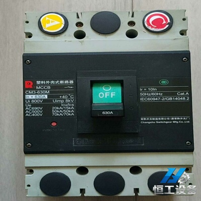 询价全新原装常熟塑料外壳式断路器CM3系列CM3-630M/33