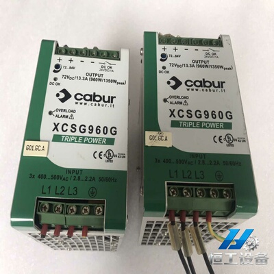 询价cabur卡博导轨式开关电源XCSG960G