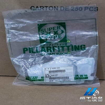 询价P-RUEW8E-W3EB皮拉PILLARPFA入珠接头