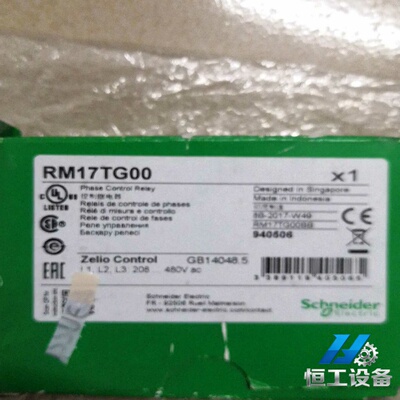 询价施耐德继电器RM17TG00全新正品