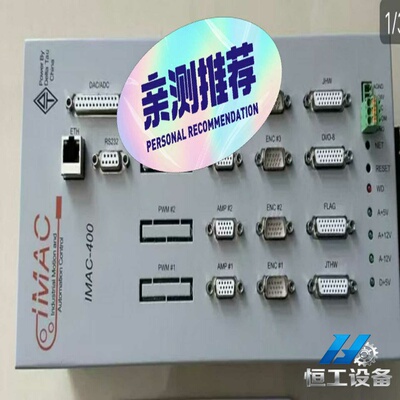 询价DELTATAU泰道控制器IMAC400OPTA1原装正