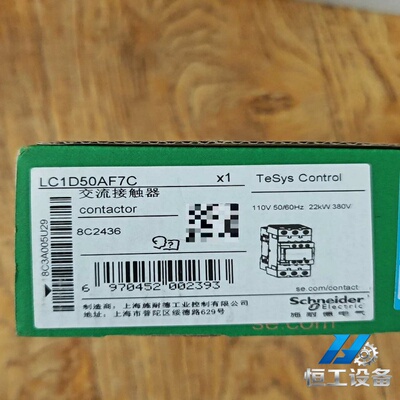询价~施耐德交流接触器LC1D50AF7C，TeSys Contr