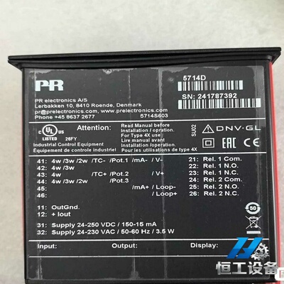 询价PR丹麦佩勒5714D全新未拆封，工业控制设备用，质量