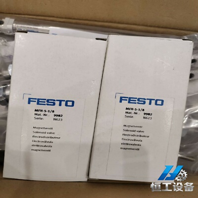 询价全新原装费斯托FESTOMFH-5-1/89982电