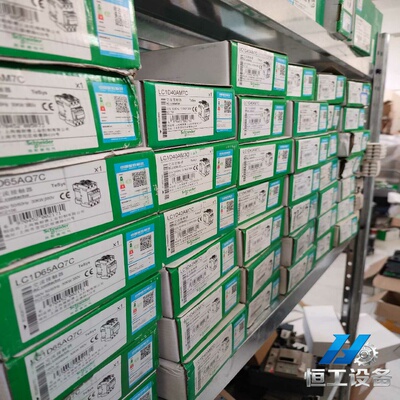 询价施耐德LC1D40AM7C和LC1D50ACC和LC1D65