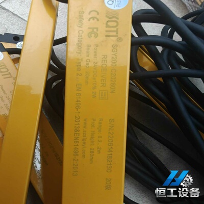 询价斯格易SQTI安全光栅，型号SGY200-C20280N，2