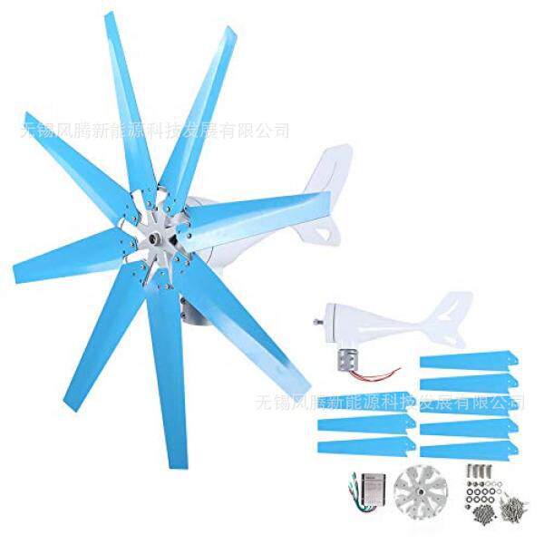 S9-300W 8叶片 10叶片 12V24V48V 水平轴小型风力发电机 工厂直销