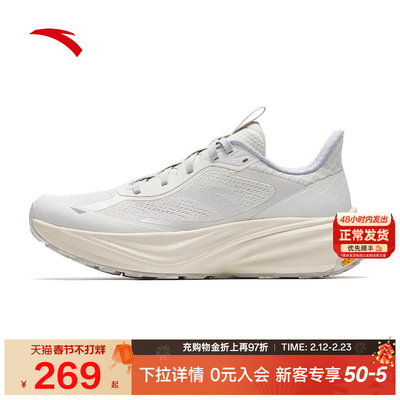 安踏昆仑丨VIBRAM大底户外越野跑步鞋女徒步登山运动鞋122535590