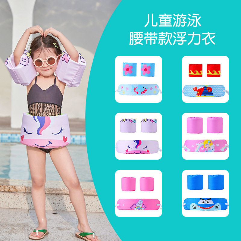 卡通幼儿童游泳手臂圈浮圈游泳圈救生衣宝宝水袖浮力背心游泳装备