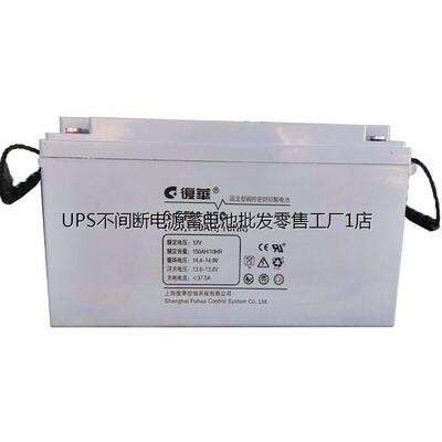 6-GFM-200复华固定型阀控密封铅酸蓄电池12V200AH/10HR