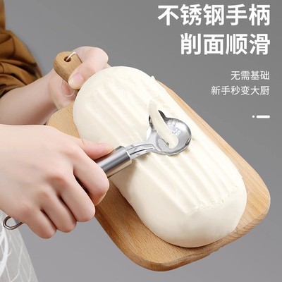 刀削面刀专用削面刀家用新款商用