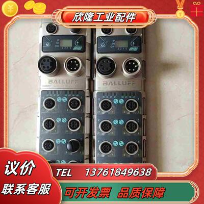 巴鲁夫BALLUFF远程模块   型号BNI005H BN议价