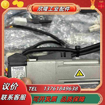 电机MSMD012G1V正常成色实拍发货前议价