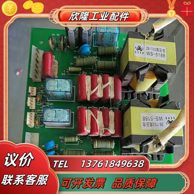 HAN*S LASER 338-D 27341 E225